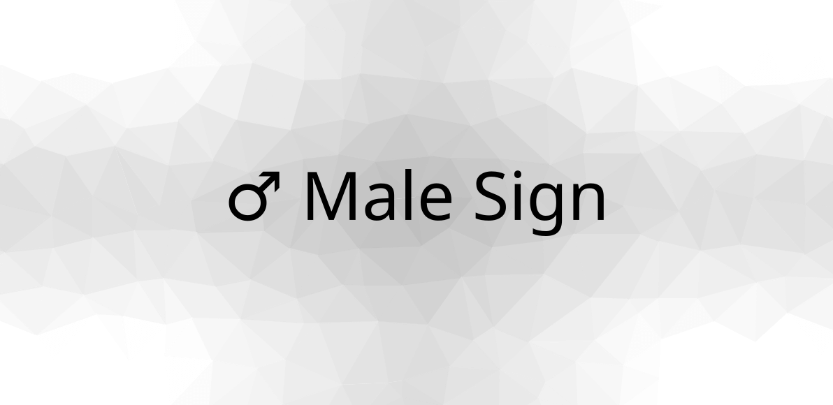 ♂ Male Sign Emoji